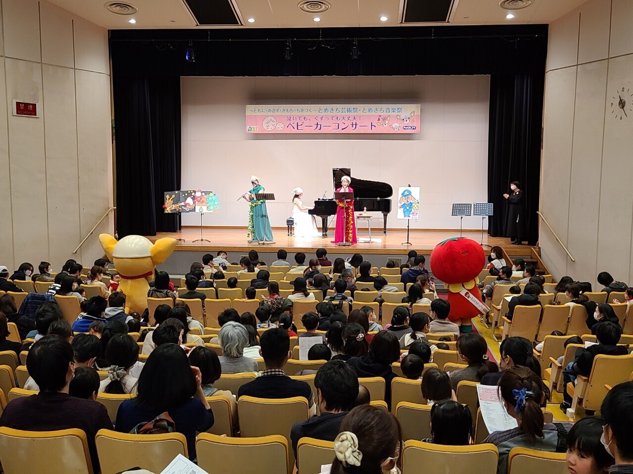 11/19日曜☆戸田【コンサートスタッフ募集】ベビーカーコンサート by NPO法人共同生活推進協議会