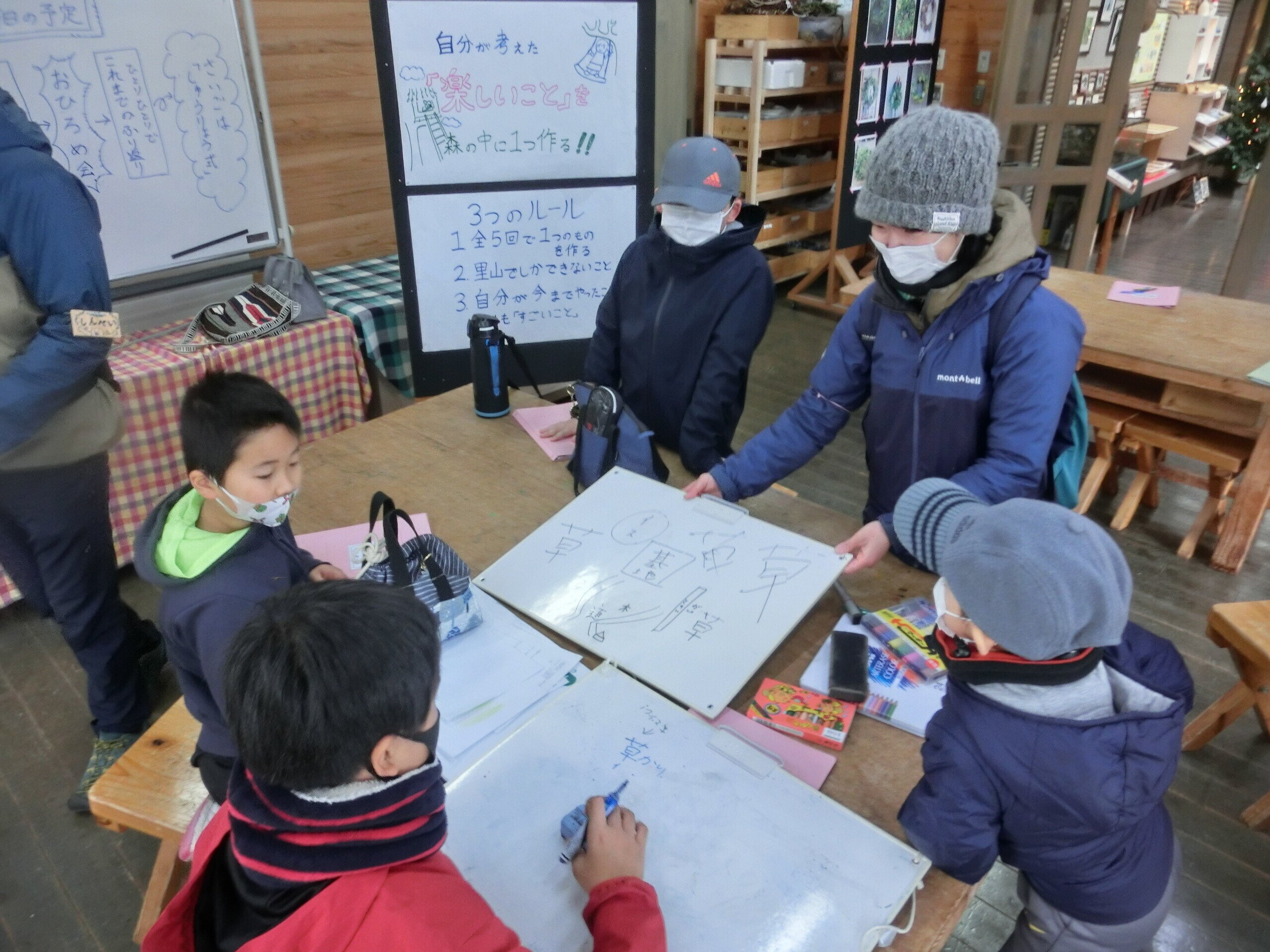 お楽し森の学校（主体性を育む自然体験プログラム）ボランティア募集！ by NPO法人ECCOM