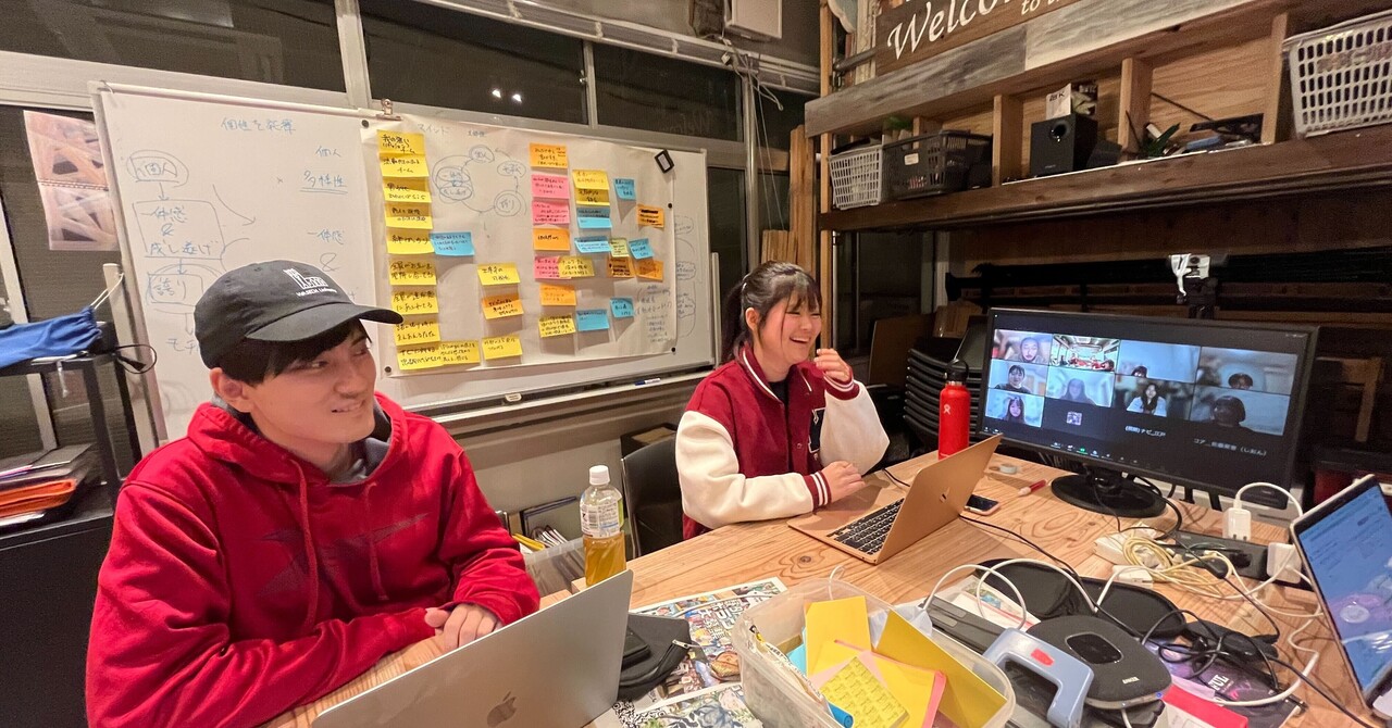 【iPledge】11/24 コアスタッフミーティング | NPO iPledge | activo（アクティボ）